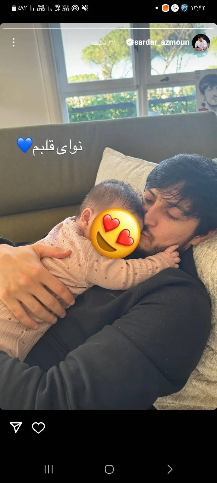 بچه داری سردار آزمون تو این روزها استوری سردار آزمون از دختر زیبا و