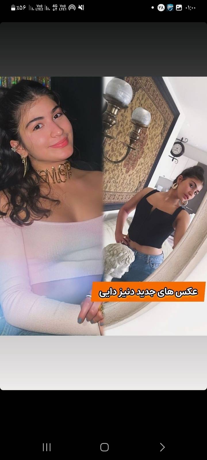 دنیز دایی با این عکس جدیدش جنجالی در فضای مجازی به پا کرد دختر آقای