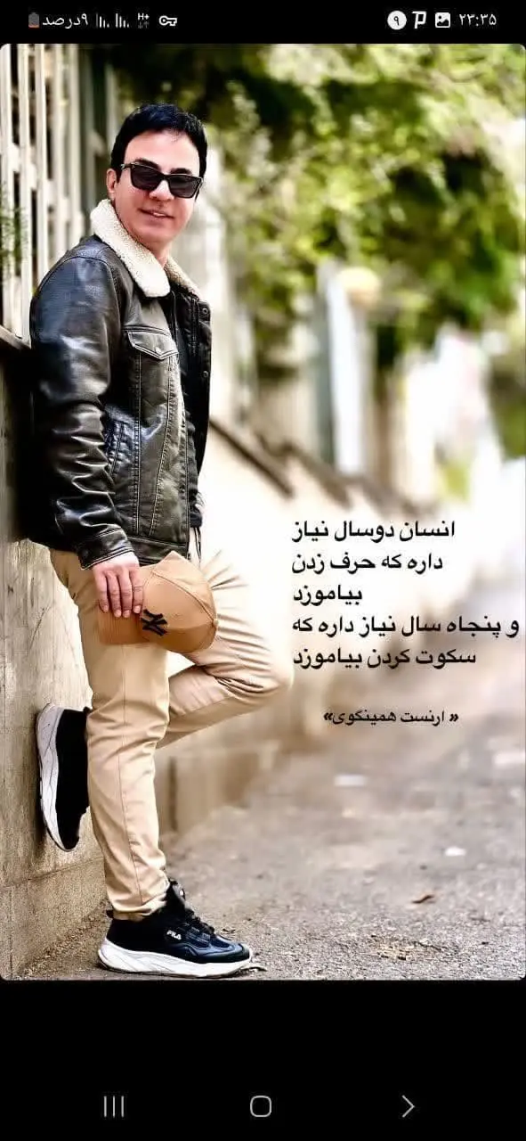 عمو پورنگ با این تیپ، چشم زننده شده نقل قول عموپورنگ غوغا کرد