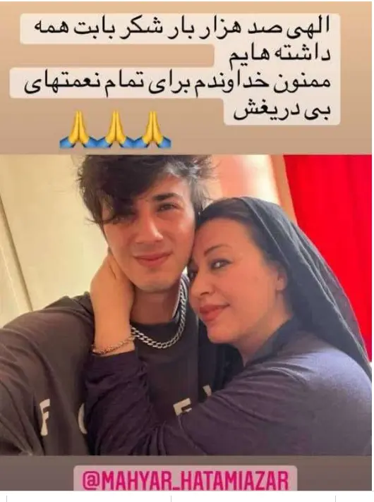 جدیدترین عکس گیتی قاسمی و پسرش غوغا کرد این عکس گیتی قاسمی غوغا کرد
